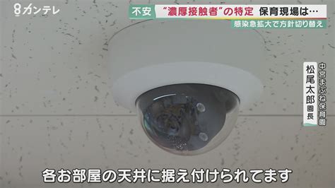 感染急拡大で方針切り替え 濃厚接触の特定期間変更抗原検査キットの配布 保育や医療の前線は今 新型コロナ 特集 ニュース 関西