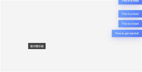 jquery提示框插件和弹出层插件第6页 bootstrap模板库