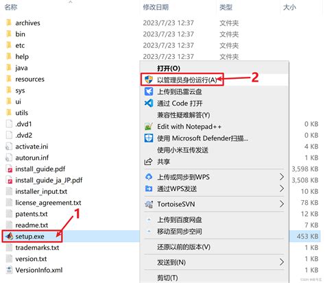 matlab 下载和安装教程 matlab下载教程 csdn博客