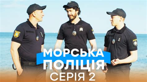 Ictv