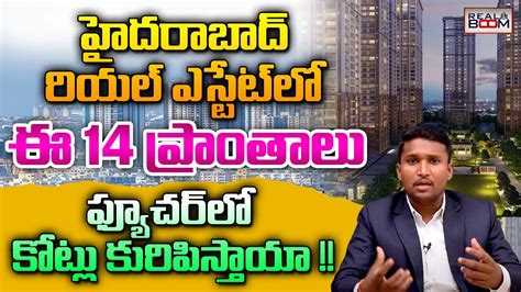 Hyderabad Real Estate Future Growing Areas Where To Invest In