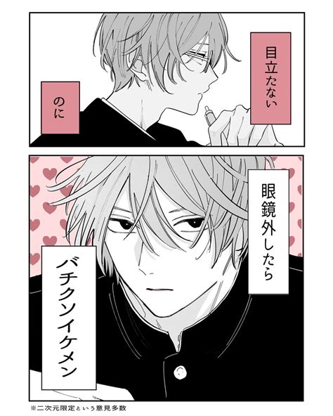 卯月ココ uzcoco 66 さんのイラストマンガ作品まとめ 29 件 Twoucan