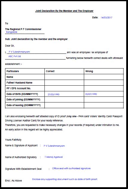 PF Joint Declaration Form To Correct PF Details In 2018