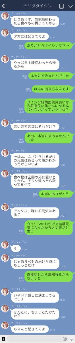 With On Twitter Rt Anomaro Uma
