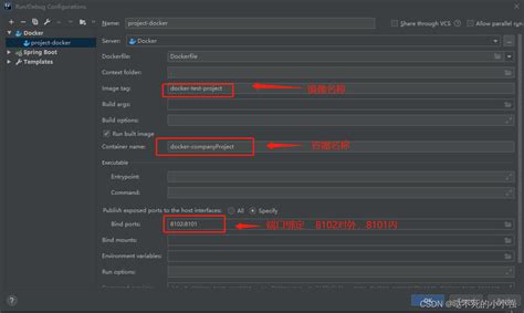 idea 打包docker镜像并且推送到服务器中 idea打docker镜像 csdn博客