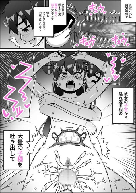 中出しエロ漫画少子化が原因で学校の性教育でセックスの実習を取り入れられるようになった未来冴えない主人公とツンデレ女子が授業でエッチする