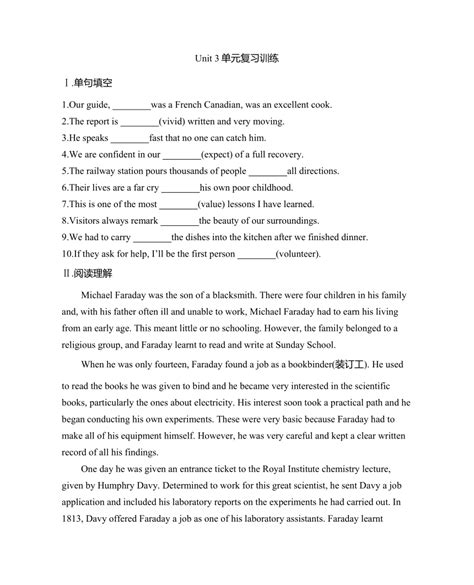 外研版 2019 英语选择性必修第一册 unit 3 Faster higher stronger单元复习训练含答案 21世纪教育网