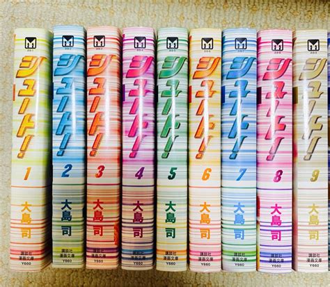 文庫版コミックシュート 全33巻完結 全巻セット大島司PayPayフリマ