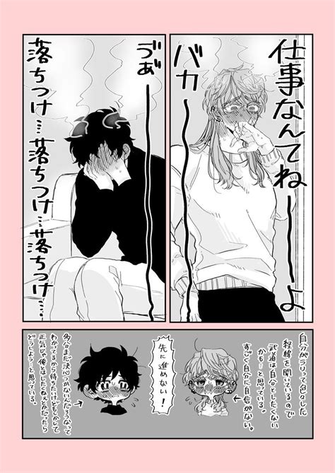 ラクダ正直 syojikirakuda さんの漫画 42作目 ツイコミ 仮 2022 ラクダ 東京 イラスト
