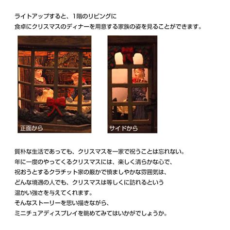 楽天市場デパートメント56 Department56 ライトハウス Cratchit s Corner 56 58486 置物