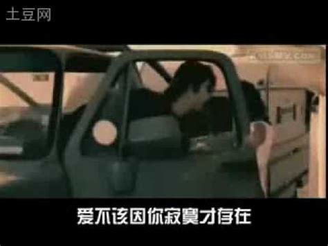 Mv Flv Youtube