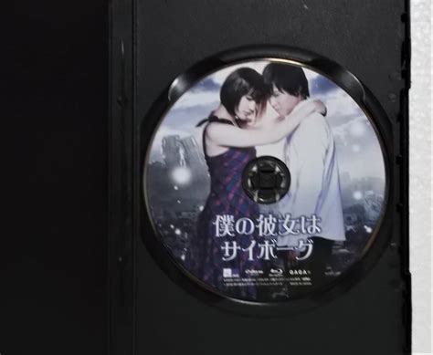 Yahoo オークション Blu ray 僕の彼女はサイボーグ 綾瀬はるか 小出