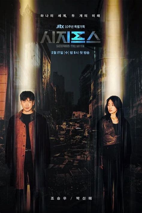 Alice in Borderland doramas que debes ver en Netflix si te gustó la