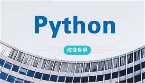 入门python基础知识点总结 python基础学习 csdn博客