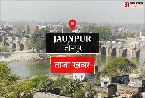 15 Cases Resolved In Sampoorna Samadhan Diwas Jaunpur News Jaunpur