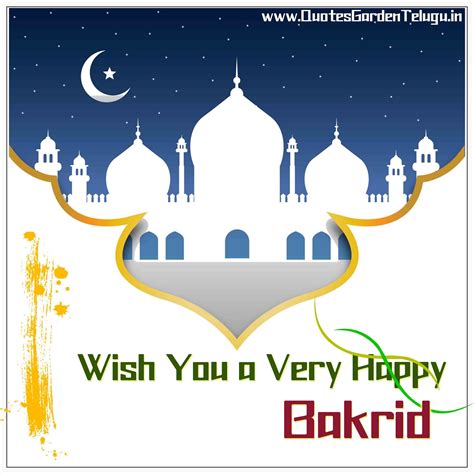 Bakrid Eid Mubarak Greetings Quotes Wishes Quotes Garden Telugu