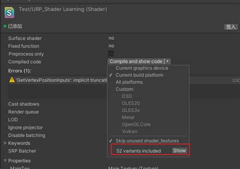 unity shader 材质属性 properties 特性整理 知乎