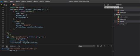 实现简单前后端完全分离增删改查：node js mysql vue 腾讯云开发者社区 腾讯云