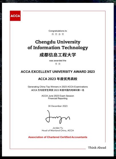Acca Acca