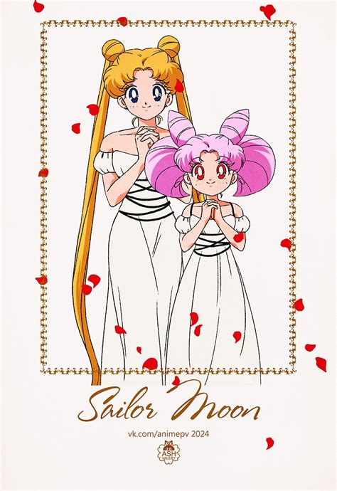 Bishoujo Senshi Sailor Moon Pretty Guardian Sailor Moon Image By Ash Animepv 4215408