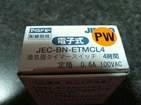 Jimbo Jec Bn Etmcl T Pw Yahoo