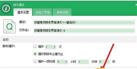 按键精灵官网下载 按键精灵使用教程 按键精灵电脑版下载 51软件下载