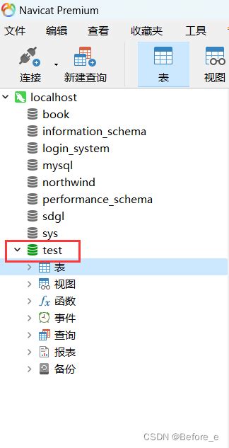 学会使用java web实现：用户登录（jsp servlet db）方式 javaweb 用户登录和退出功能数据库 csdn博客