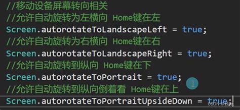 【unity本站最全系列】unity常用api大全一篇文章足以（万字详解）不信你不收藏 unity api 秩沅的博客 csdn博客