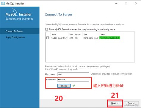mysql安装及配置详细教程（保姆级，超详细！） mysql安装及配置超详细教程 csdn博客