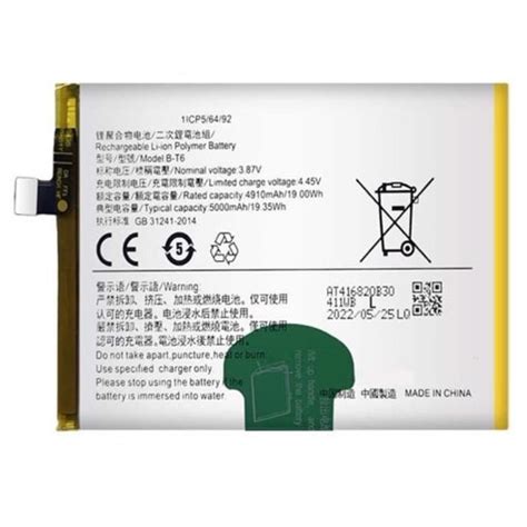 Vivo Y77 5G Battery Replacement Best Price Cellspare