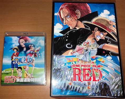 未使用当日発送 新品同様 ONE PIECE ワンピース FILM RED デラックスリミテッドエディション 映画連動特別編 Blu