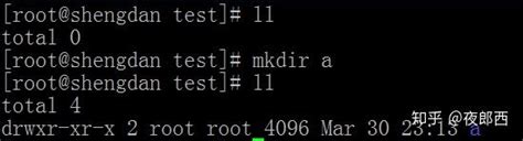 linux文件处理命令之mkdir常用方法介绍 知乎