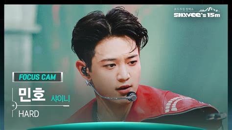 SHINees 15m 포커스캠 4K 민호 샤이니 직캠 HARD MINHO FanCam JTBC SHINee