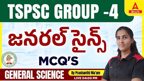 TSPSC Group 4 Exams 2023 General Science MCQs For TSPSC Group 4 2023