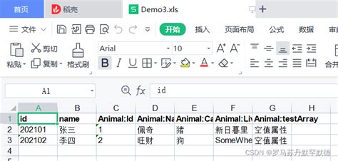 c 将list模型直接导出为excel c 将list数据写入excel csdn博客