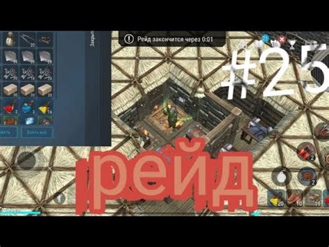 25 raid PvP Duelist Frostborn ПвП рейд на дуелянте фростборн YouTube