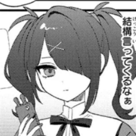 Ame Chan Pfp Ame Chan Icon Kangel Pfp Kangel Icon Needy