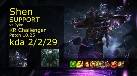 Shen Support vs Pyke KR Challenger 2 2 29 Patch 10 25 Gameplay 롤