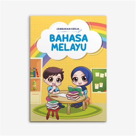 Lembaran Kerja Bahasa Melayu Aras Ilmu