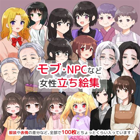 Npc O Booth