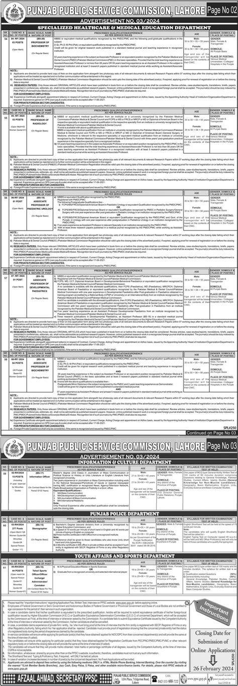 PPSC Advertisement No 3 February Jobs 2024 2024 Job Advertisement Pakistan