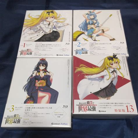Yahoo オークション ありふれた職業で世界最強 Blu ray BOX 1st 2nd