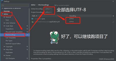 springboot项目报错 caused by java nio charset malformedinputexception input length 1 java报错