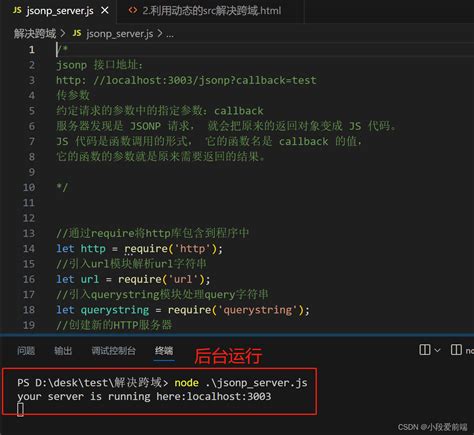 Access To Xmlhttprequest At User From