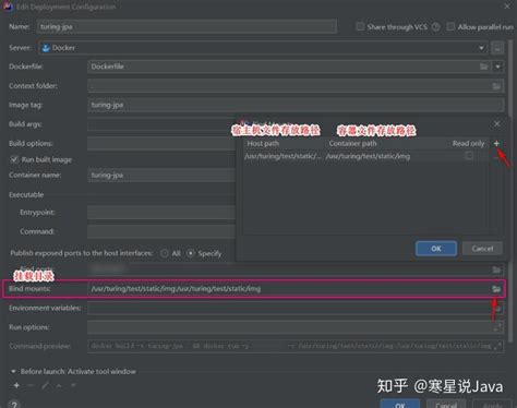 完美解决：docker部署springboot项目后图片无法访问和上传，3招搞定！ 知乎