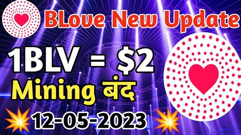 B Love Network BLove Network New Update Today B Love Token Price 2
