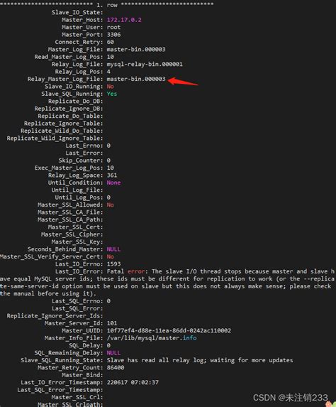 mysql主从复制，从库slave io running no问题排查 mysql 未注销233 云原生