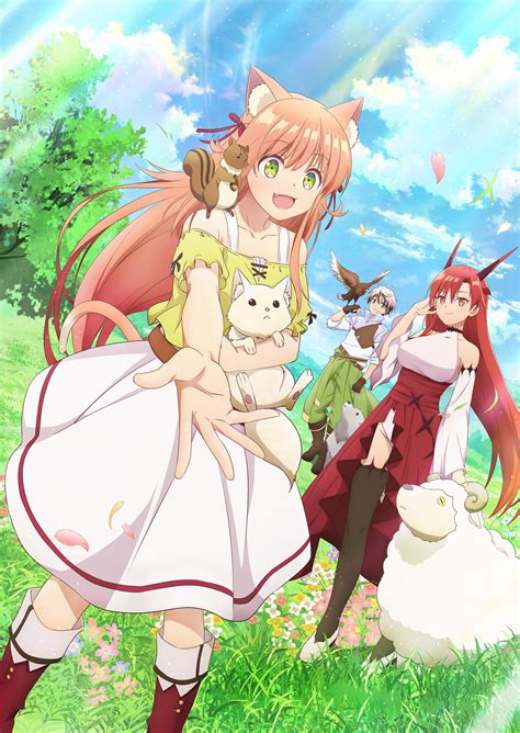 TVアニメ勇者パーティーを追放されたビーストテイマー最強種の猫耳少女と出会う公式サイト