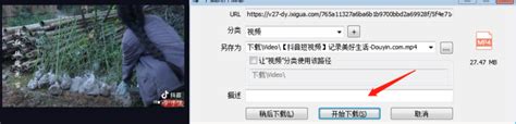 python刷抖音浏览 python 一键批量下载抖音无水印视频 csdn博客
