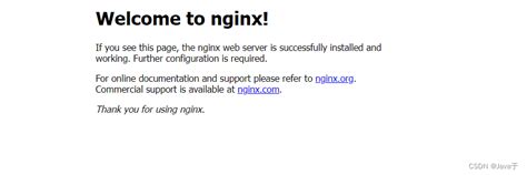 nginx详解（一文搞懂nginx）以及linux版本下安装 nginx linux版本 java于的博客 csdn博客